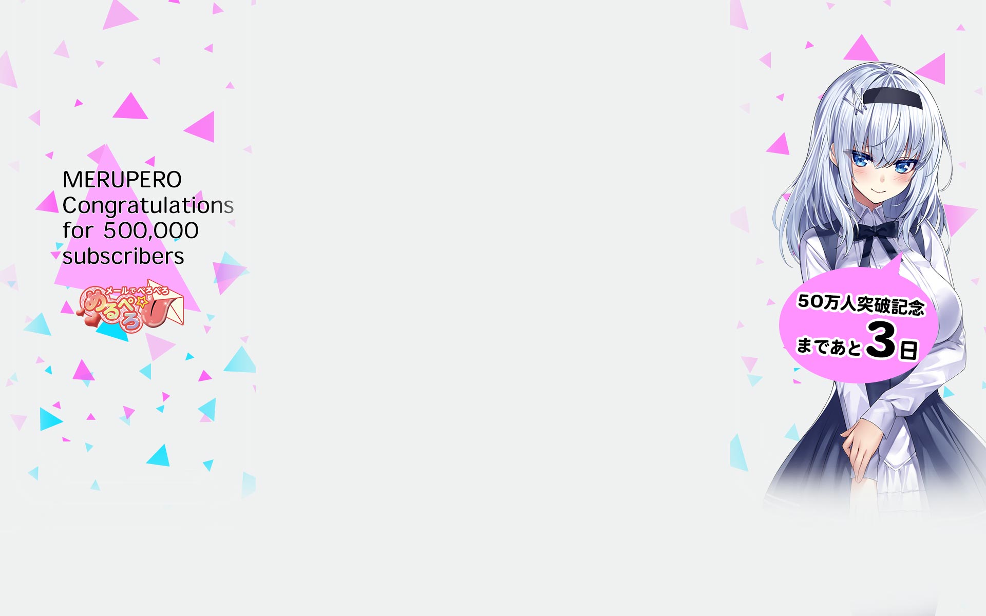 パコホ～パコっとしホーダイ～ - にじGAME R18